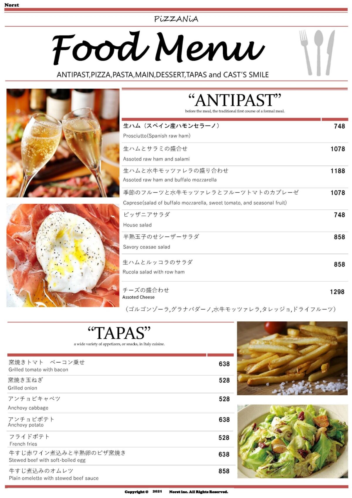 ピッザニアのメニュー - PIZZANIA（ピッザニア）|六本木一丁目のリーズナブルなイタリアン
