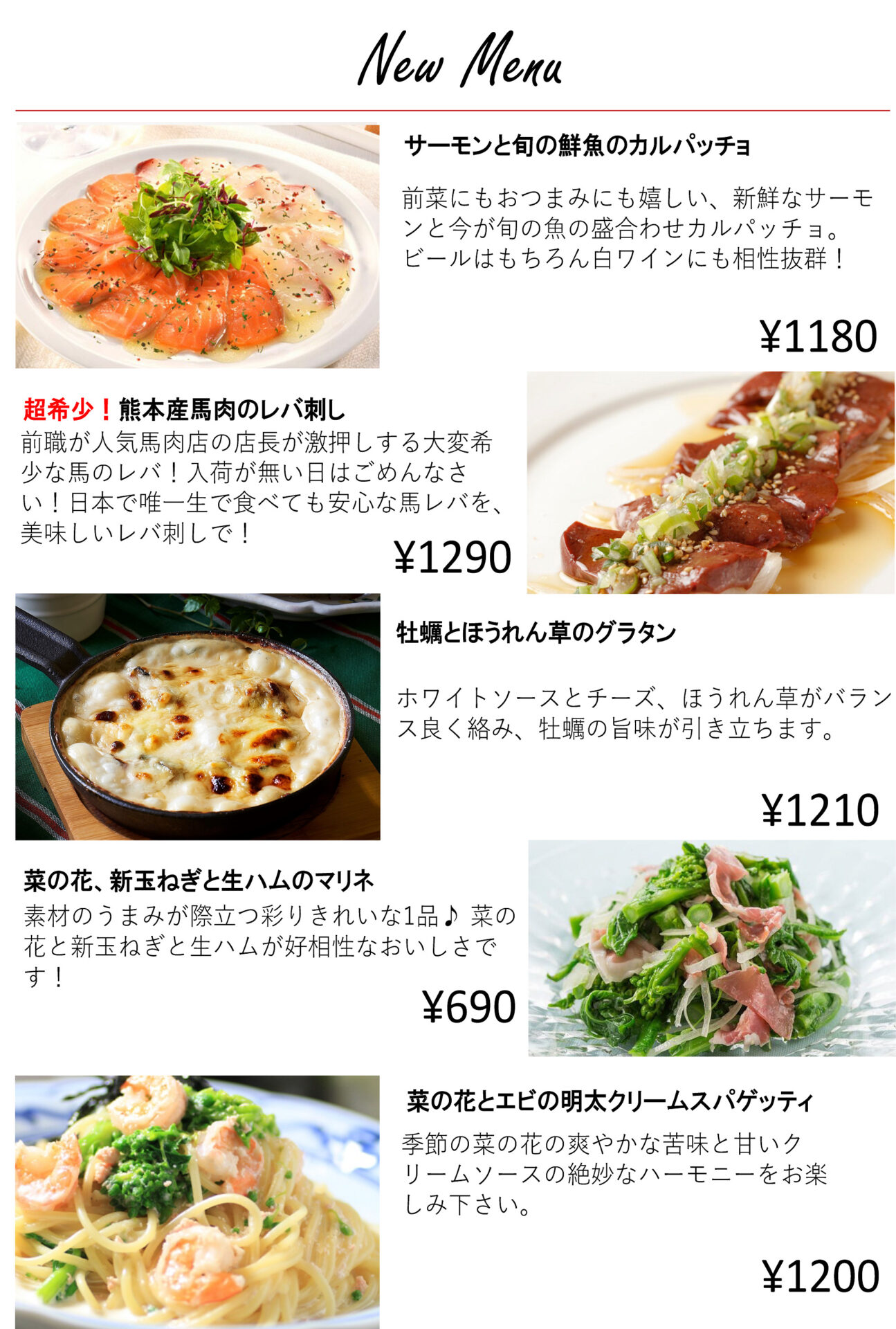 ピッザニアのメニュー - PIZZANIA（ピッザニア）|六本木一丁目のリーズナブルなイタリアン